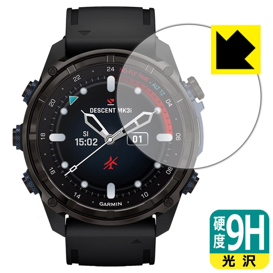 PDA工房 GARMIN Descent Mk3i 対応 9H高硬度[光沢] 保護 フィルム 日本製 : PDA工房R - 通販 ...