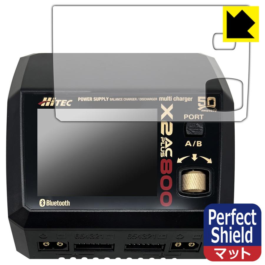 PDA工房 HiTEC Multi Charger X2 AC PLUS 800 対応 Perfect Shield 保護 フィルム 反射低減 ...