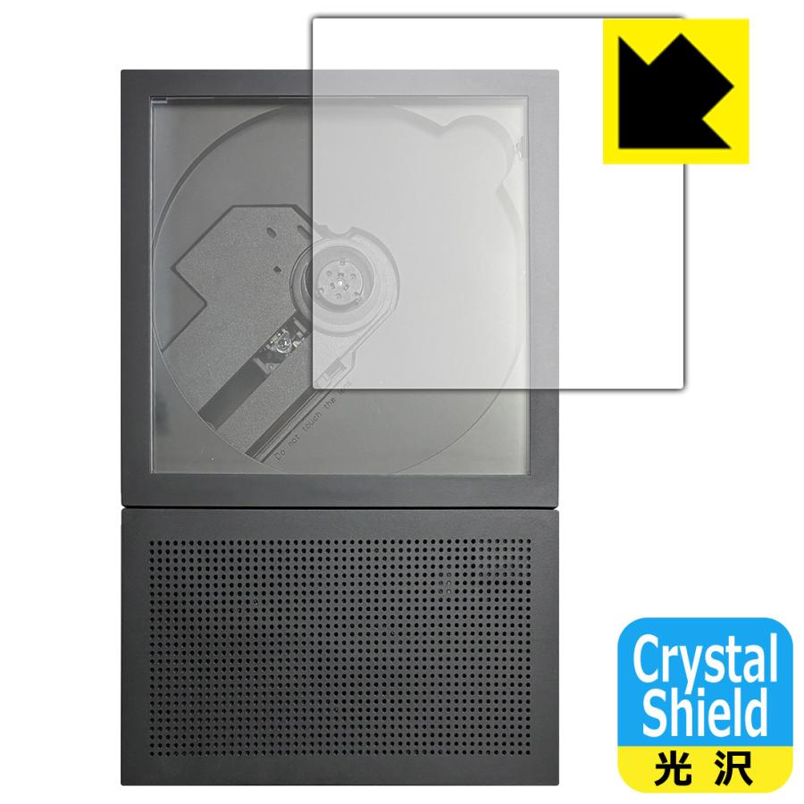 PDA工房 km5 Instant Disk Audio-CP2 対応 Crystal Shield 保護 フィルム 光沢 日本製 : PDA工房R - 通販 - Yahoo!ショッピング