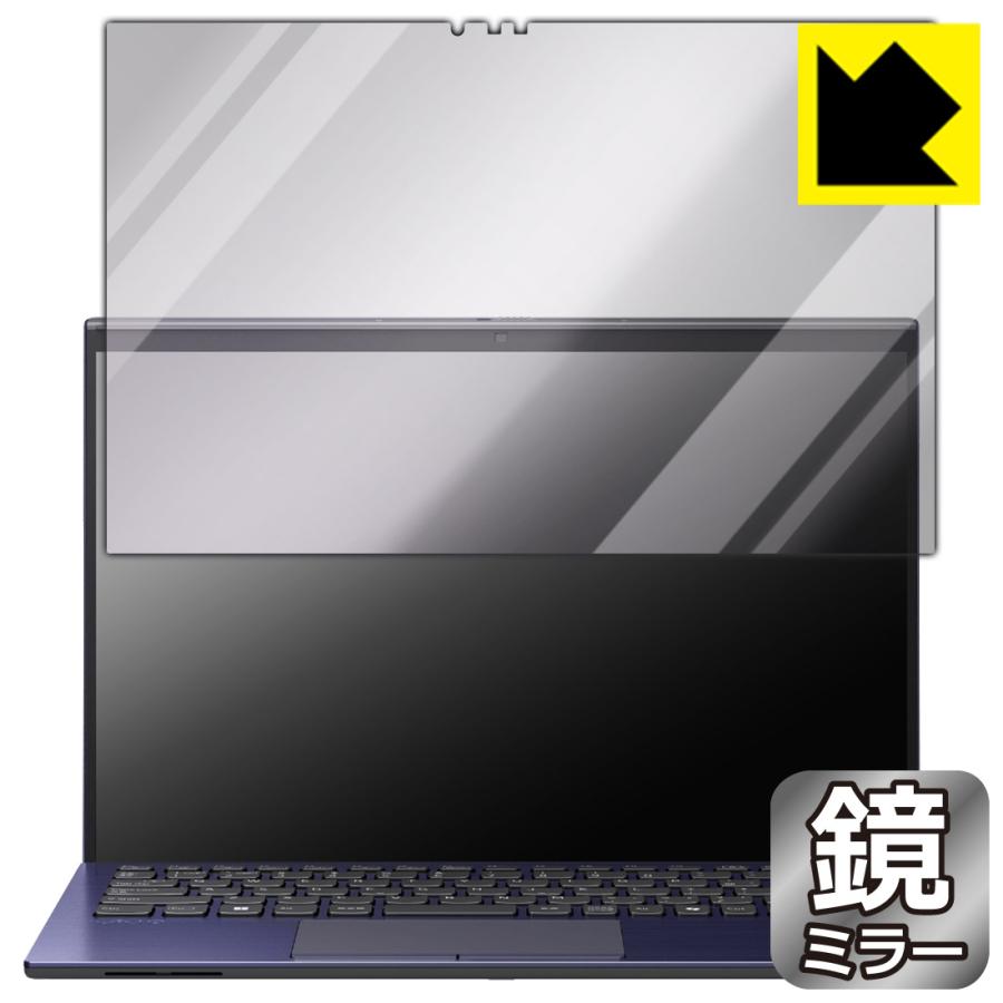 PDA工房 VAIO SX14-R (VJS4R1シリーズ 14.0型) [フラッシュサーフェスタッチディスプレイ(グレア)搭載モデル ...