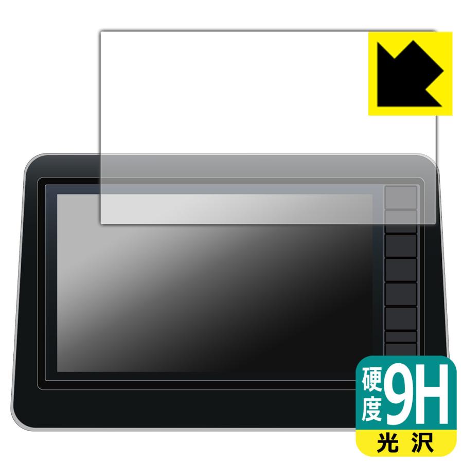 三菱 オリジナル9型ナビゲーション (RVR/eKクロス EV/eKクロス/eKワゴン/eKスペース/デリカ ミニ専用) 9H高硬度[光沢] 保護 フィルム : 120pda60377871 ...