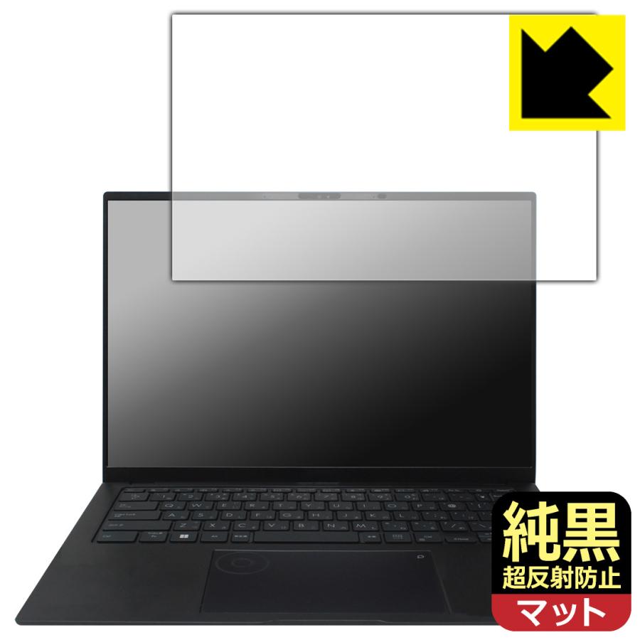 PDA工房 ASUS Zenbook Pro 14 OLED (UX6404VI/UX6404VV) 対応 純黒クリア[超反射防止] 保護 ...