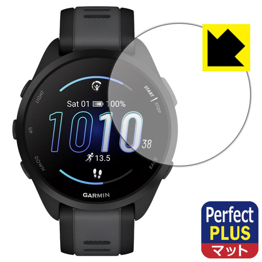 PDA工房 GARMIN Forerunner 165 Music / 対応 Perfect Shield Plus 保護 フィルム 反射低減 ...