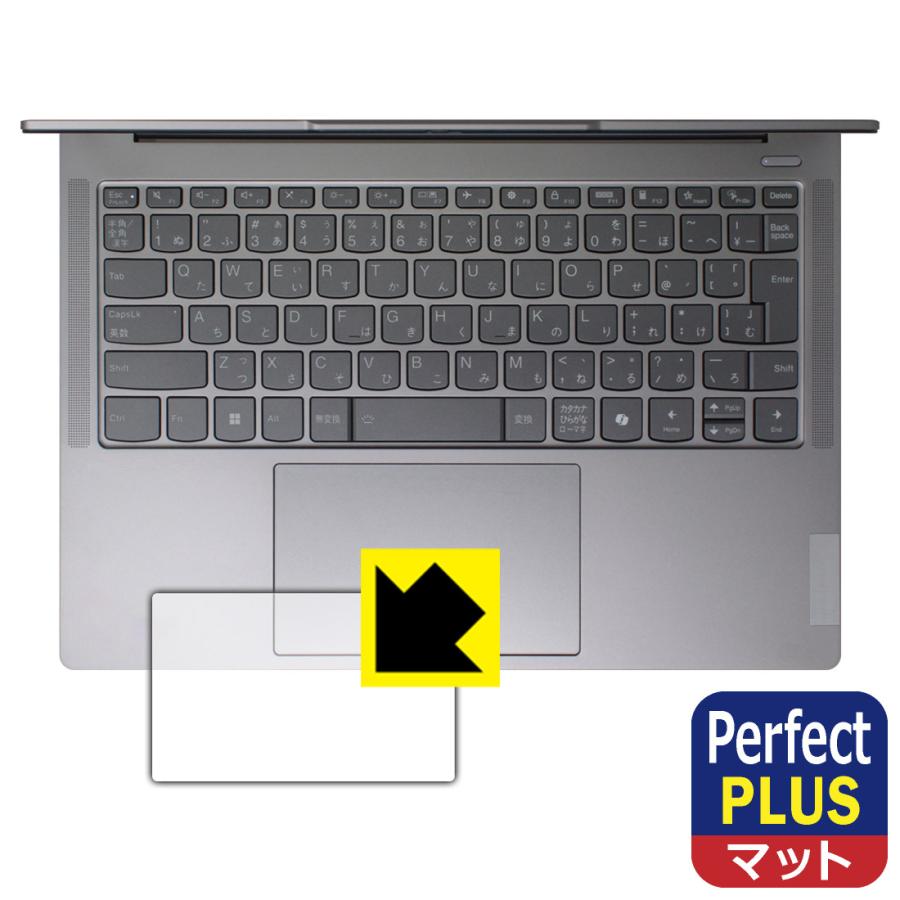 PDA工房 Lenovo IdeaPad Pro 5/5i Gen 9 (14型) 対応 Perfect Shield Plus 保護 フィルム [タッチパッド用] 反射低減 防指紋 日本製 ...