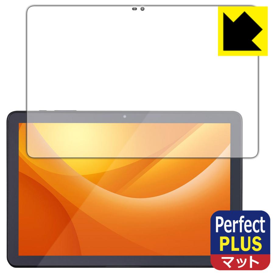 PDA工房 LUCA Tablet 10インチ TE104M4V1-B 対応 Perfect Shield Plus 保護 フィルム 反射低減 ...