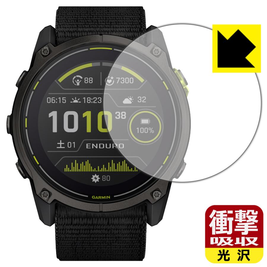 PDA工房 GARMIN Enduro 3 対応 衝撃吸収[光沢] 保護 フィルム 耐衝撃 日本製 : PDA工房R - 通販 - Yahoo ...