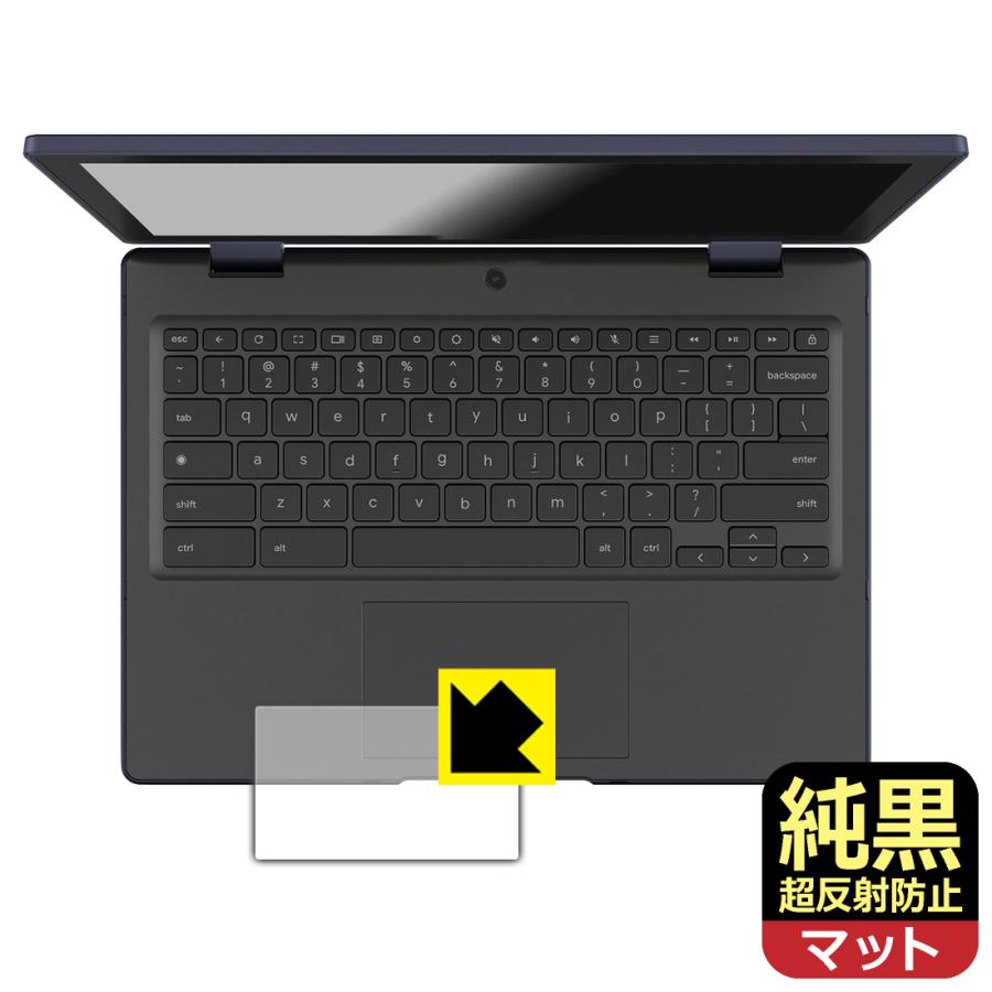 PDA工房 ASUS Chromebook CZ12 Flip (CZ1204F) 対応 純黒クリア[超反射防止] 保護 フィルム [タッチ ...