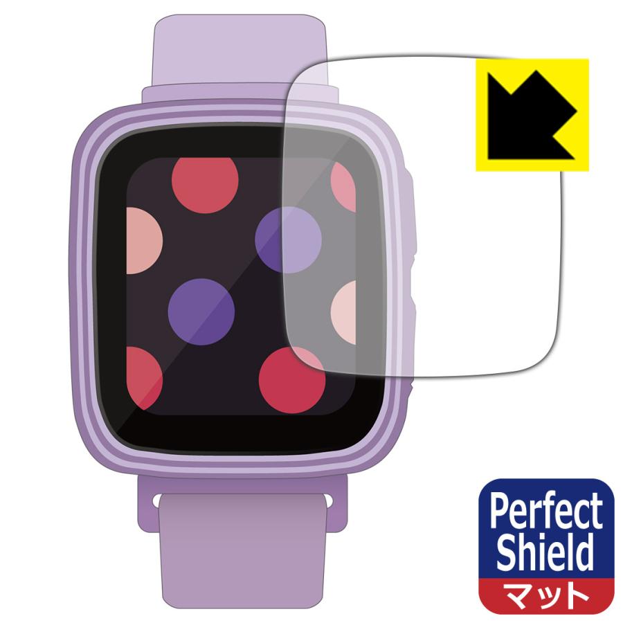 キッズケータイ コンパクト SK-41D 対応 Perfect Shield 保護 フィルム 3枚入 反射低減 防指紋 日本製 : 120pda60415300 : PDA工房R - 通販 ...