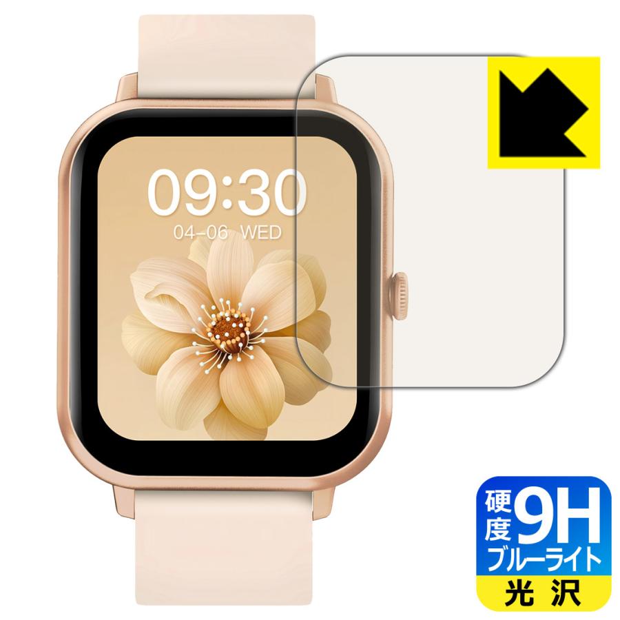 MONOMAM CLASSIC スマートウォッチ SW-ZL54 対応 9H高硬度[ブルーライトカット] 保護 フィルム 光沢 日本製 : 120pda60426067 : PDA工房R ...