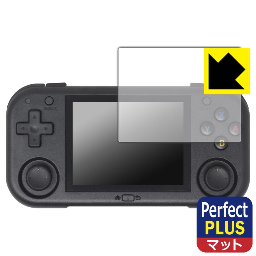 PDA工房 MagicX Mini Zero 28 対応 Perfect Shield Plus 保護 フィルム 反射低減 防指紋 日本製 ...