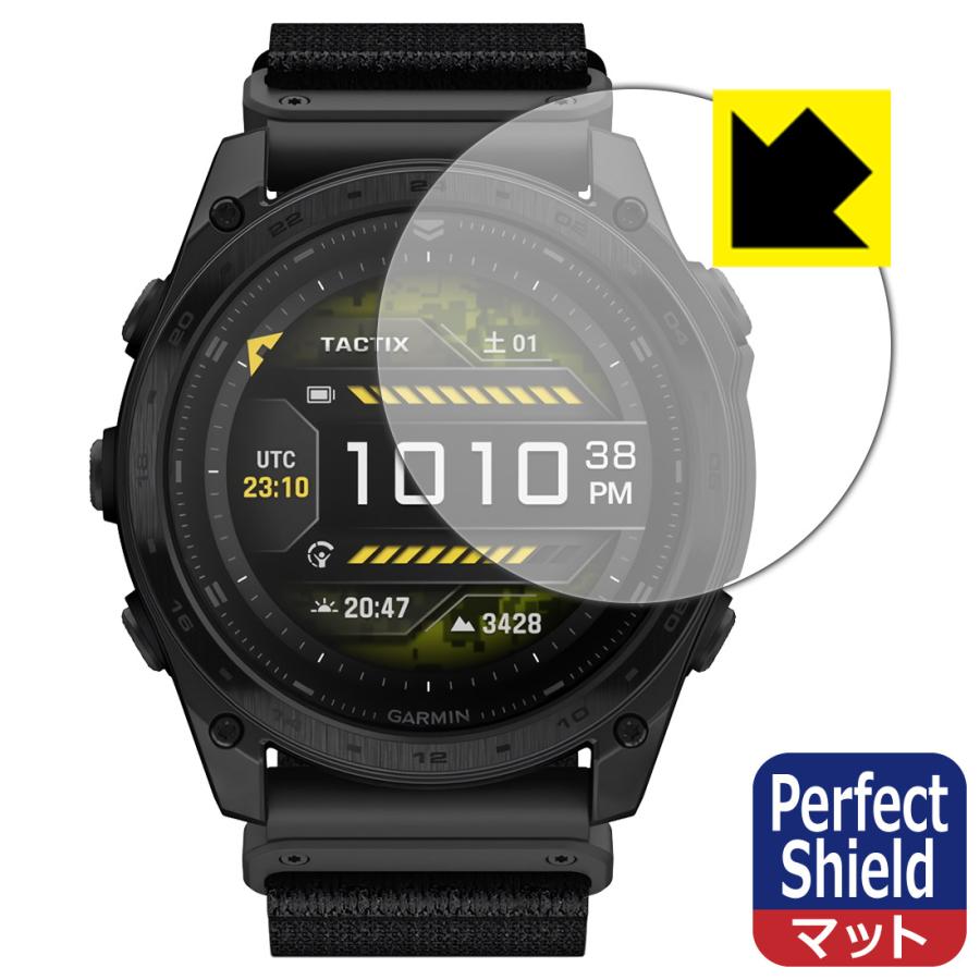 PDA工房 GARMIN tactix 8 AMOLED / Dual Power 対応 Perfect Shield 保護 フィルム 3枚入 ...