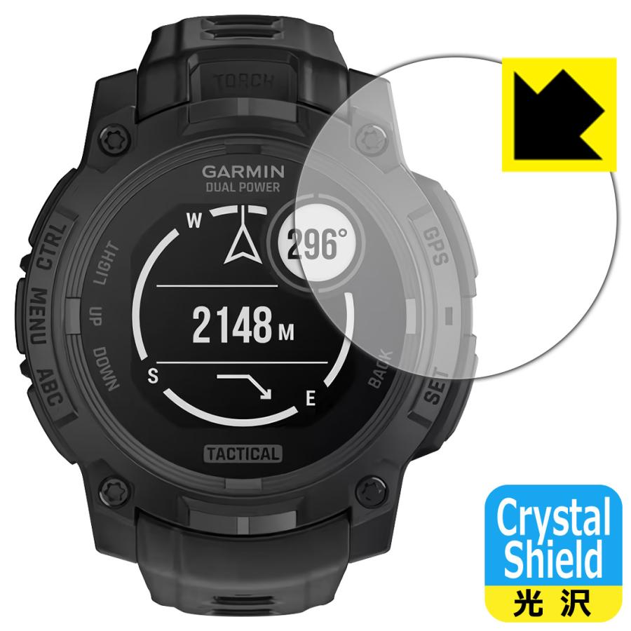 PDA工房 GARMIN Instinct 3 Dual Power Tactical [ケースサイズ45mm用] 対応 Crystal ...