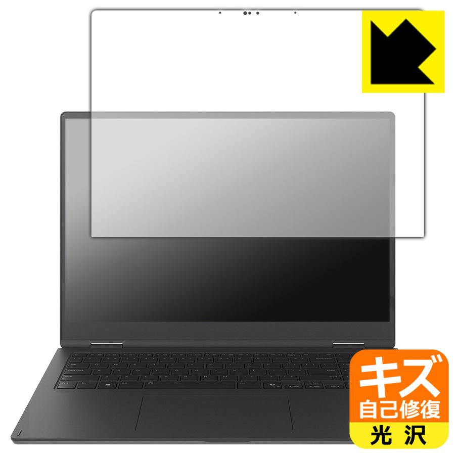 PDA工房 LG gram Pro 2in1 16インチ 16T90TPシリーズ (2025年モデル) 対応 キズ自己修復 保護 フィルム 光沢 日本製 : PDA工房R - 通販 ...