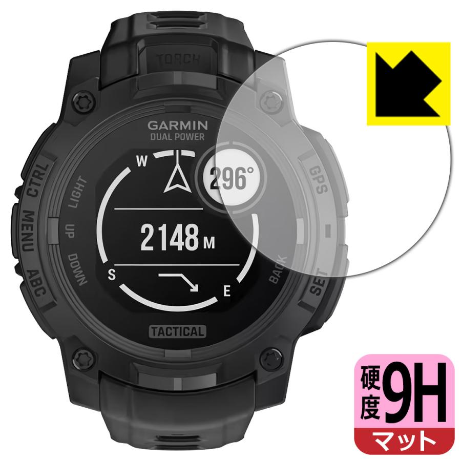 PDA工房 GARMIN Instinct 3 Dual Power Tactical [ケースサイズ45mm用] 対応 9H高硬度[反射低減 ...