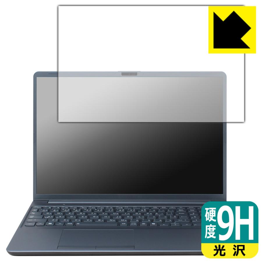 PDA工房 dynabook AZ/LY, AZ/MY 対応 9H高硬度[光沢] 保護 フィルム 日本製 : PDA工房R - 通販 ...