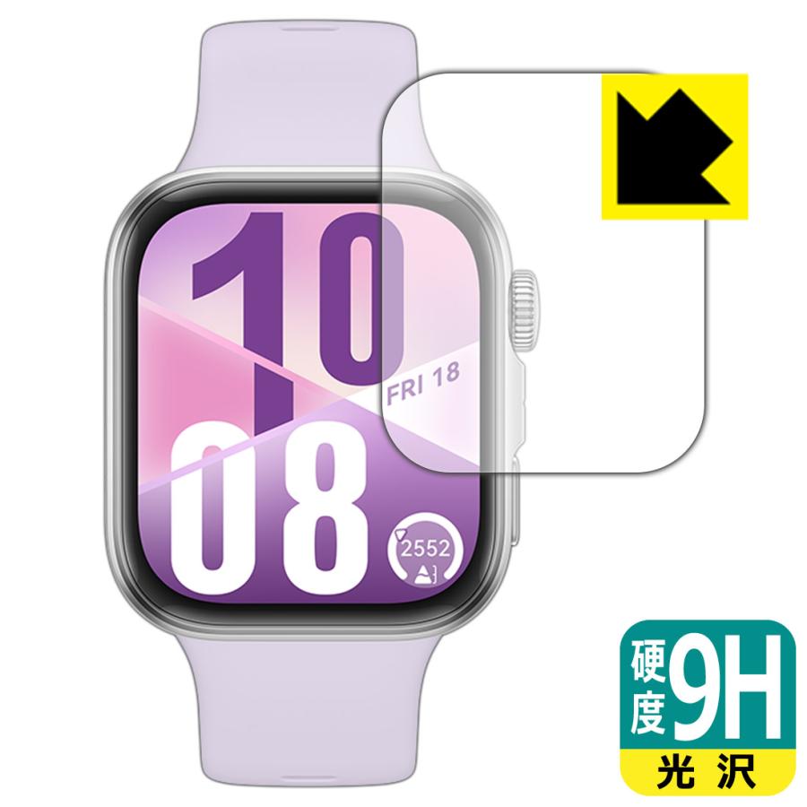 PDA工房 HUAWEI WATCH FIT 4 対応 9H高硬度[光沢] 保護 フィルム 日本製 : PDA工房R - 通販 - Yahoo ...