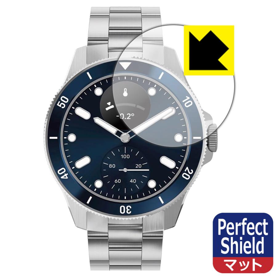 PDA工房 Withings ScanWatch Healthmaster 対応 Perfect Shield 保護 フィルム 反射低減 防 ...