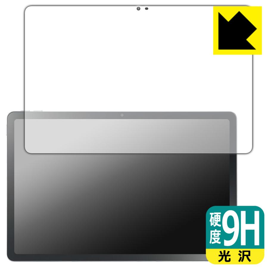 PDA工房 LAVIE Tab T11N T1175/LAS, T1175/LAC, TAB11/Q02 (11型ワイド・2025年秋冬モデル ...