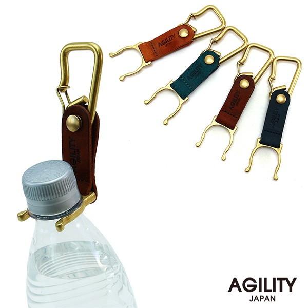 AGILITY 【ネコポス】ペットボトルホルダー ペットボトル 500ml 真鍮 牛革 レザー 本革 ペア 革小物 affa アジリティアッファ ボトルホルダー[M便 3/3] : パドドゥ ...