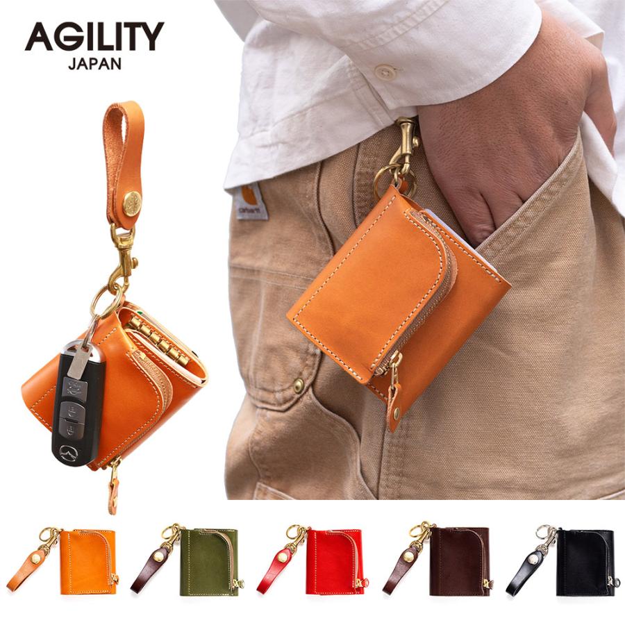 AGILITY（アジリティ） キーケース スマートキー 2個収納 一体型 小銭