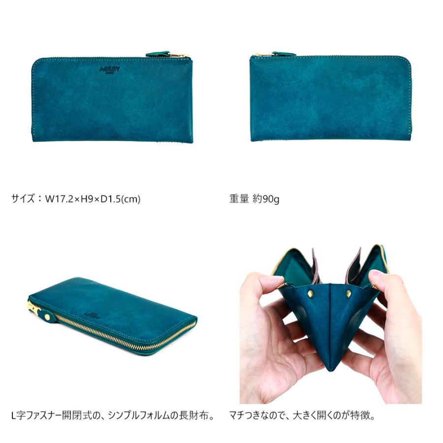 AGILITY 長財布 コンパクト L字 薄い スリム シンプル 本革 レザー 小さい メンズ レディース affa アジリティアッファ ポッシュL : パドドゥ - 通販 - Yahoo ...