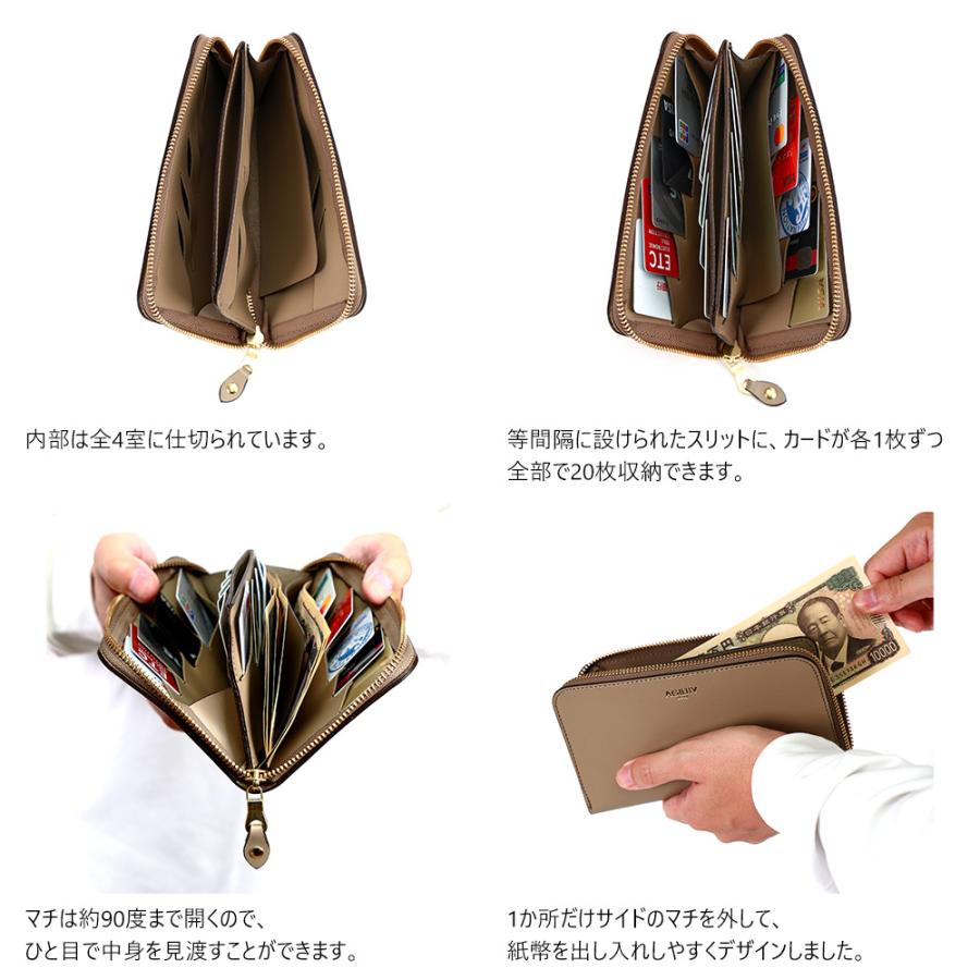 アジリティー アッファ（AGILITY Affa）/カードがたくさん入る財布 長財布 ヴァンテアン AGILITY AGILITY（アジリティ） カードがたくさん入る財布 長財布 ラウンド