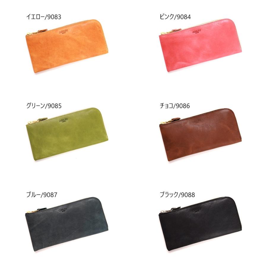 AGILITY（アジリティ） 長財布 L字ファスナー 財布 シンプル 軽量 薄型