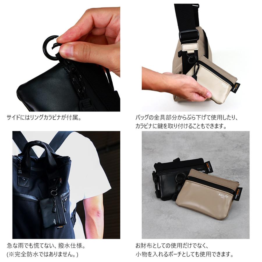 AGILITY（アジリティ） 財布 ミニ財布 カラビナ 吊るす ポーチ