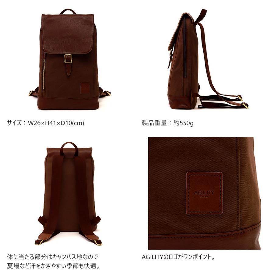 AGILITY バックパック リュックサック 異素材 本革 帆布 コットン キレイめ レザー affa アジリティアッファ コパン : パドドゥ - 通販 - Yahoo!ショッピング