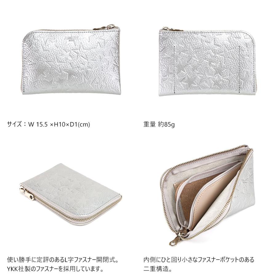AGILITY 星柄 スター かわいい おしゃれ 財布 L字ファスナー 牛革 ミニ財布 コンパクト 小さい affa アジリティアッファ スマートウォレット : パドドゥ - 通販 ...