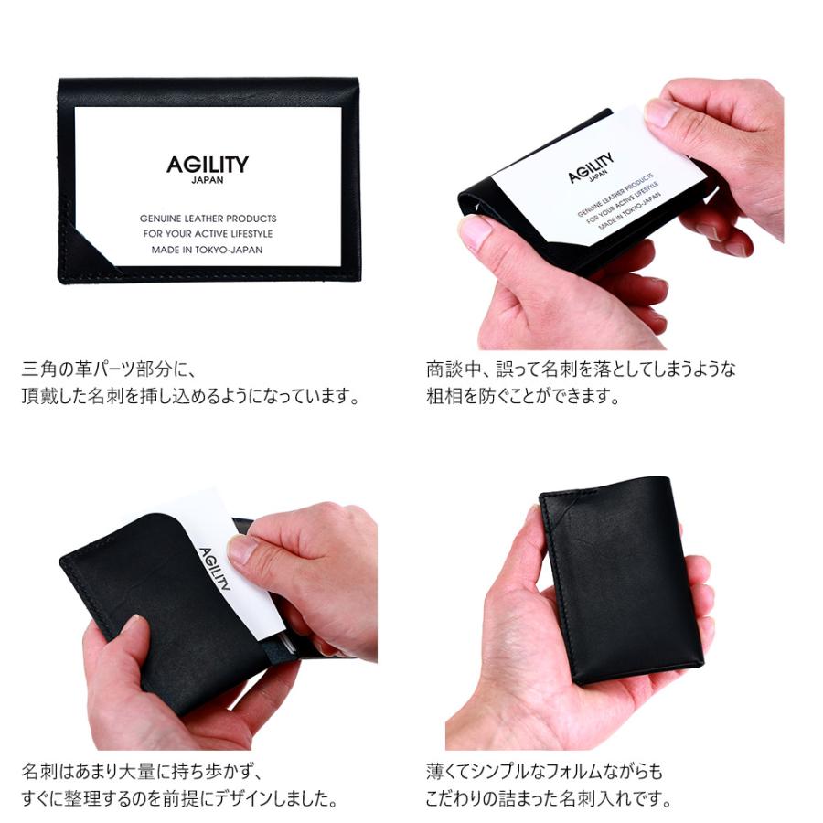AGILITY カードケース 名刺入れ 30枚収納 シンプル 牛革 レザー 本革 メンズ レディース 日本製 affa アジリティ アッファ クーペ : パドドゥ - 通販 - Yahoo ...
