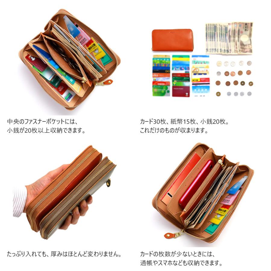 AGILITY（アジリティ） 長財布 ラウンドファスナー 30枚 大容量