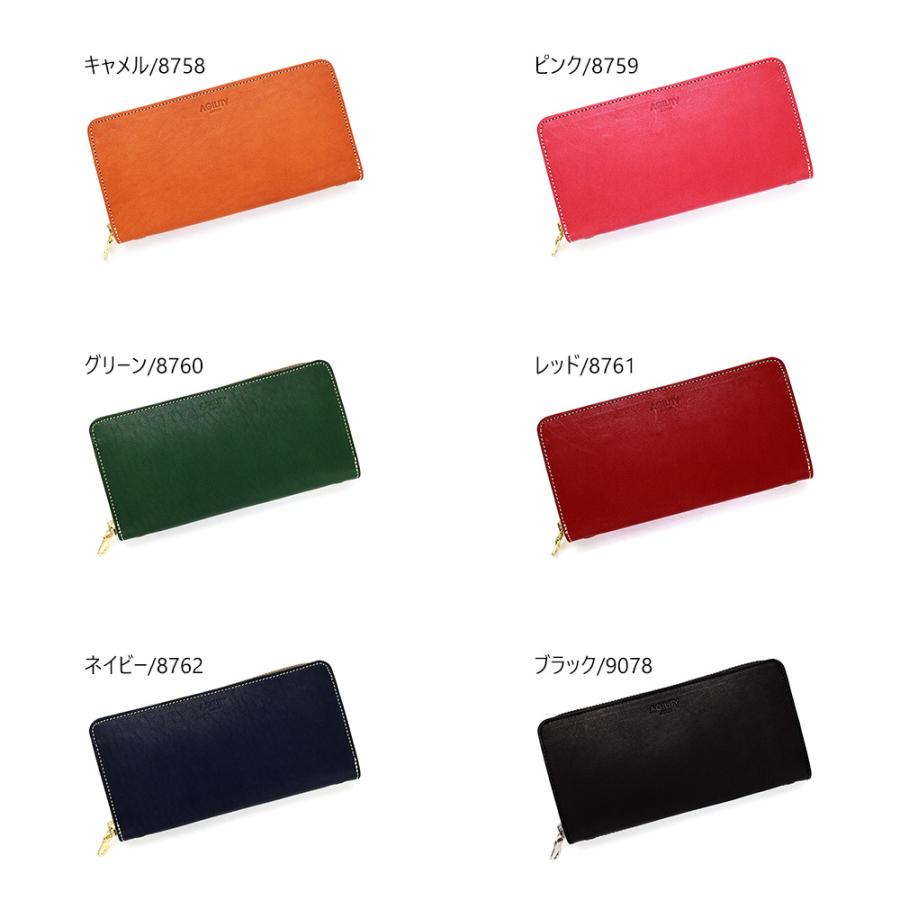 AGILITY（アジリティ） 長財布 牛革 日本製 男女兼用 革 本革 レザー