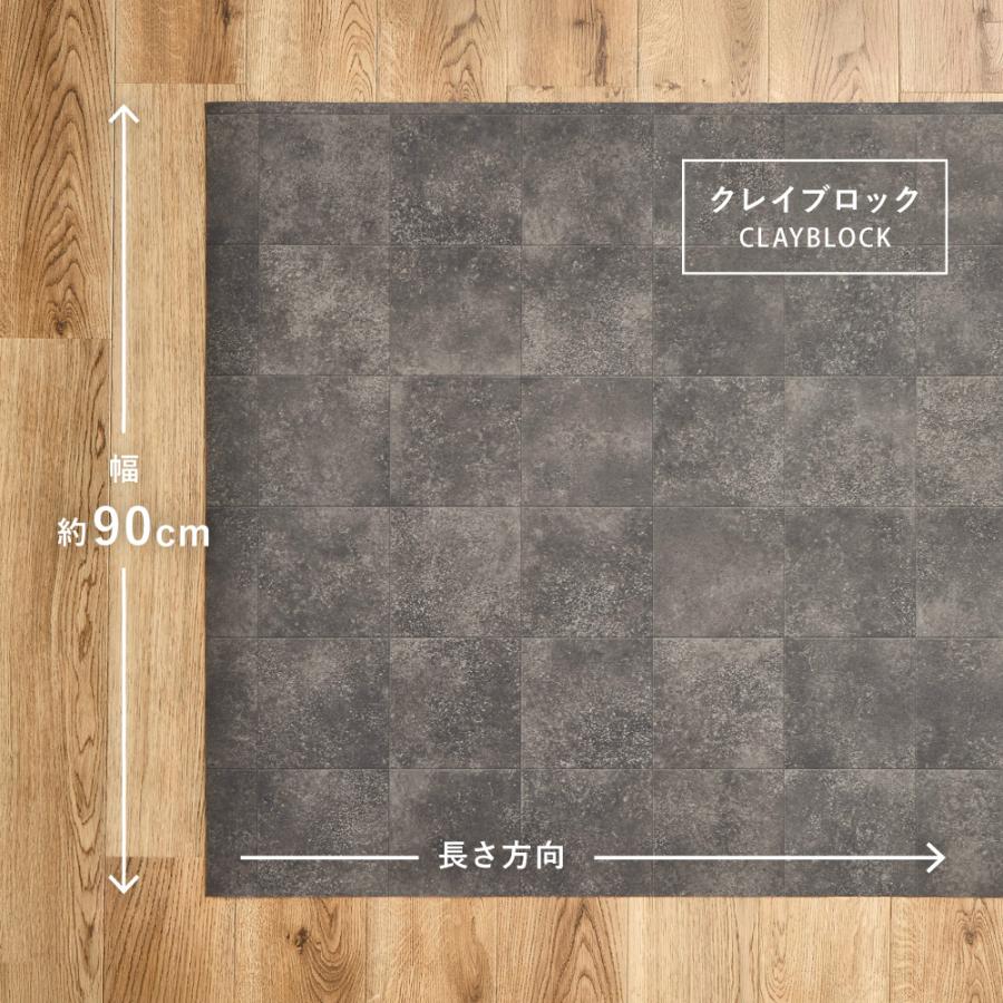 クッションフロアカーペット 90×250cm ペット対応 抗菌 抗ウィルス 消臭 防カビ 防滑 防炎 床暖房・ホットカーペット対応 日本製 国産 グレー ブラウン木目調 : Peace ...