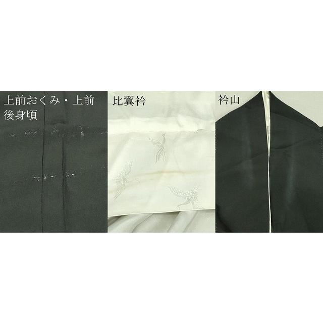 平和屋着物 豪華黒留袖 人物草花文 暈し染め 金彩 正絹 逸品 DAAJ8038cm : 平和屋 - 通販 - Yahoo!ショッピング