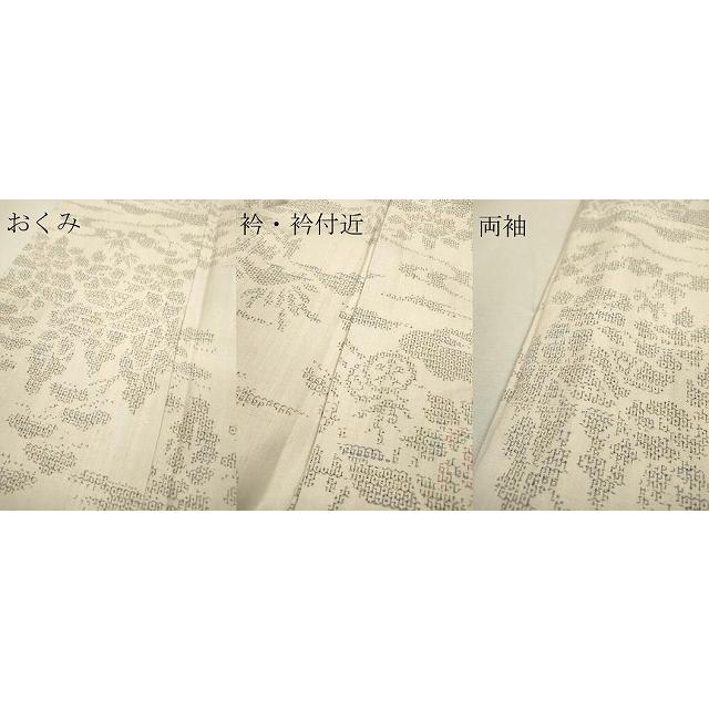 平和屋着物 結城紬 100亀甲 草花文 正絹 逸品 DAAM2423fe : 平和屋 - 通販 - Yahoo!ショッピング