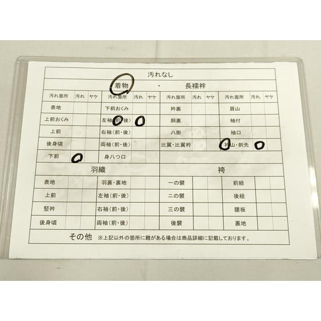 平和屋着物 訪問着 流水草花文 金彩 正絹 逸品 DAAM2603tw : 平和屋 - 通販 - Yahoo!ショッピング