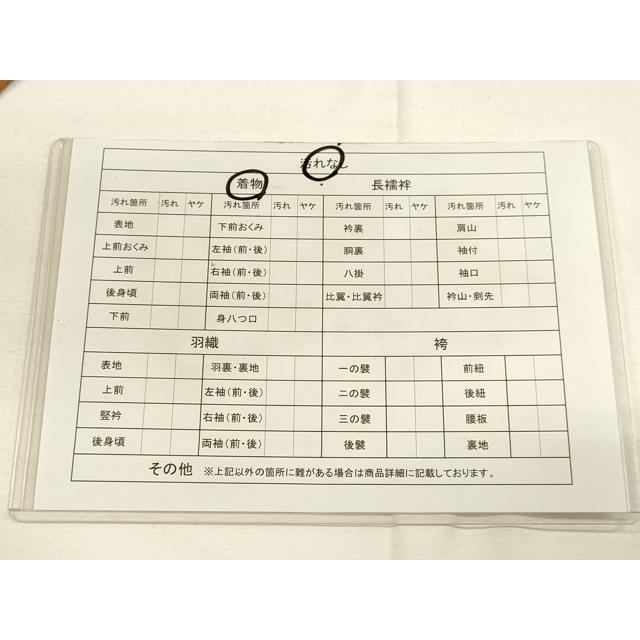 平和屋着物 訪問着 辻が花 暈し染め 正絹 逸品 DAAM2832tw : 平和屋 - 通販 - Yahoo!ショッピング