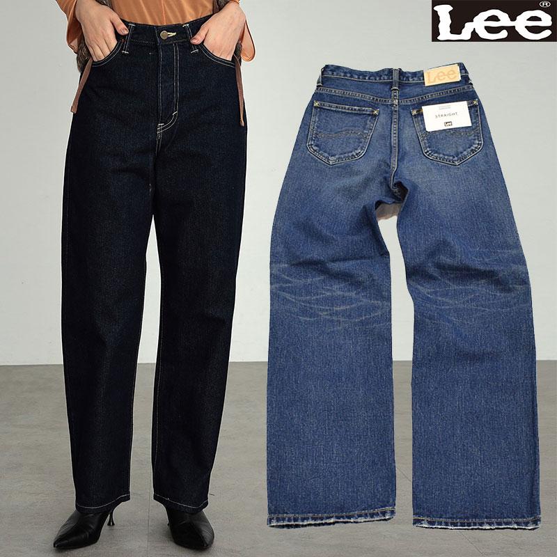Lee リー レディース デニム ジーンズ ストレート ジーパン テーパー アメカジ ワードローブ STANDARD WARDROBE ストレートパンツ LL2651 : 親子ペアの出来る子供 ...