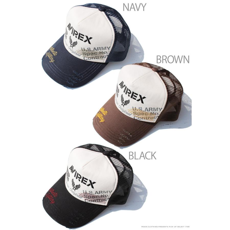【AVIREX】【CAP】シンプル ロゴ＆エンブレム刺繍メッシュキャップ帽子 0600 アビレックス【男女兼用/メンズ/レディース ...