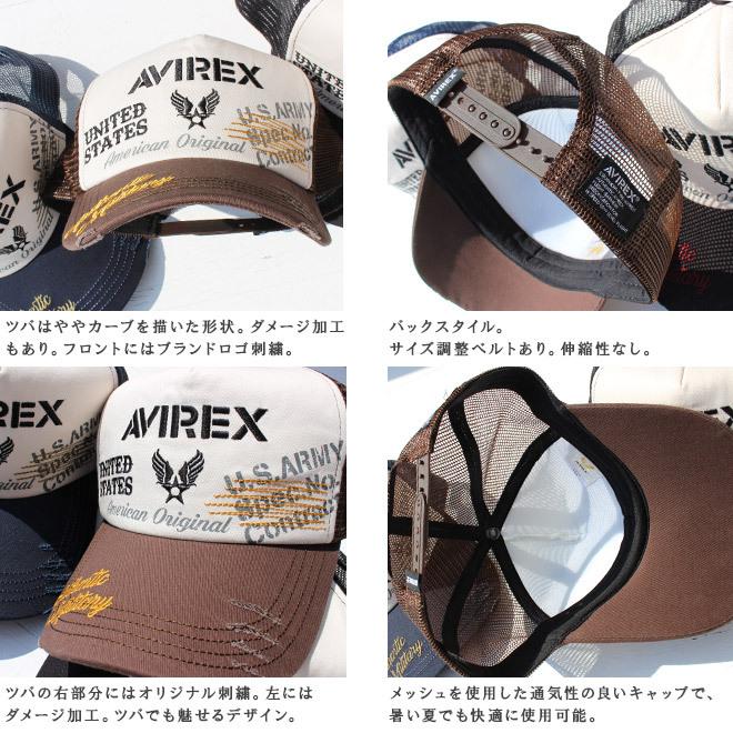 【AVIREX】【CAP】シンプル ロゴ＆エンブレム刺繍メッシュキャップ帽子 0600 アビレックス【男女兼用/メンズ/レディース ...