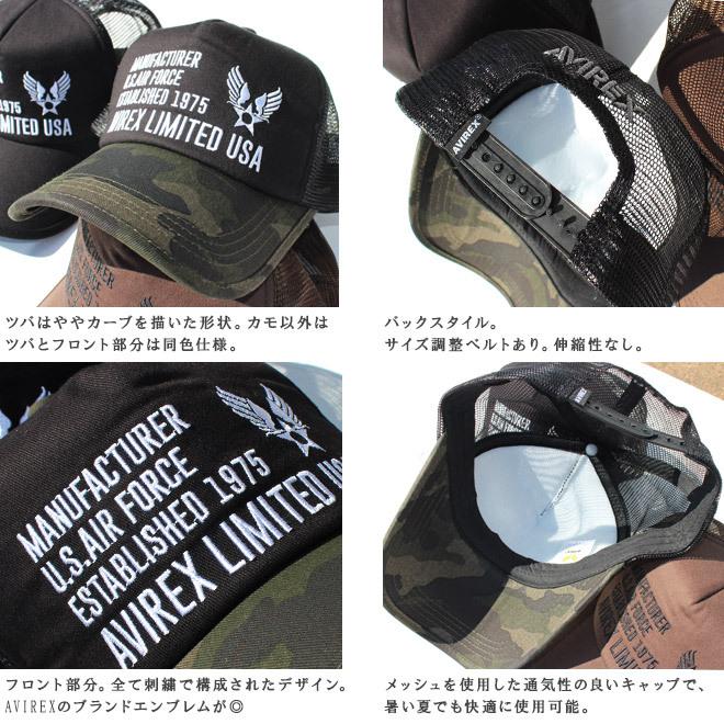 【AVIREX】【CAP】limited シンプル ロゴ＆エンブレム刺繍メッシュキャップ帽子 0600 アビレックス【男女兼用/メンズ ...