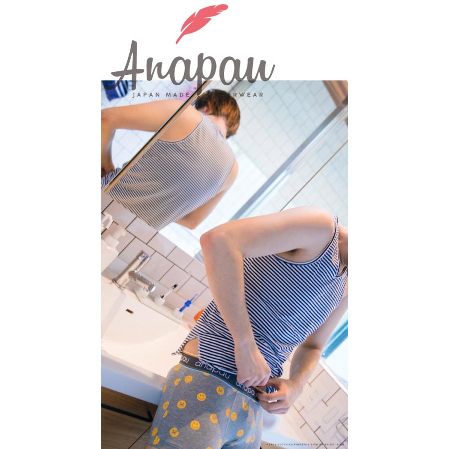 送料無料税込anapauアナパウ ニコパンマンプリントボクサーパンツブリーフ(Sサイズ女性または細身の男性向き) 下着/メンズ/レディースメール… : PEACECLOTHING - 通販 ...