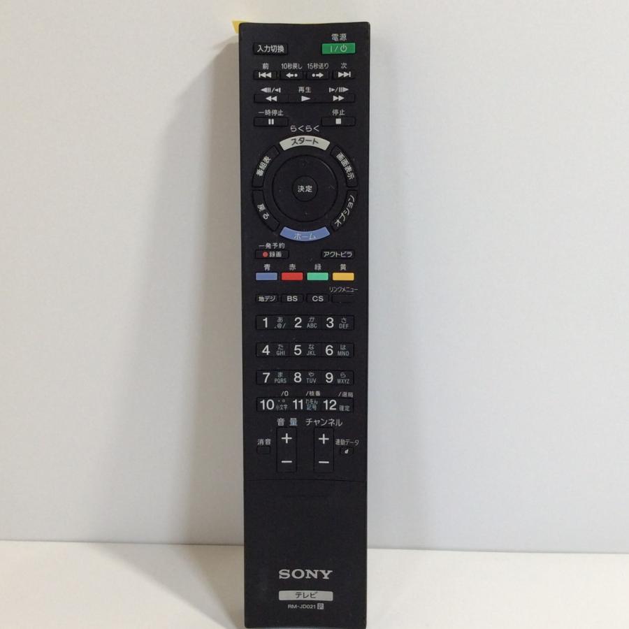 【中古】テレビ リモコン ソニー SONY RM-JD021 : ピース電器 - 通販 - Yahoo!ショッピング