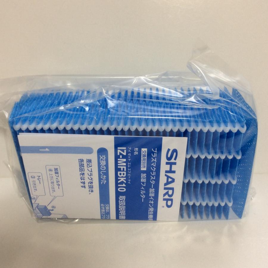 【シャープ】 SHARP プラズマクラスターイオン発生機用 加湿フィルター iz-mfbk10 : ピース電器 - 通販 - Yahoo!ショッピング