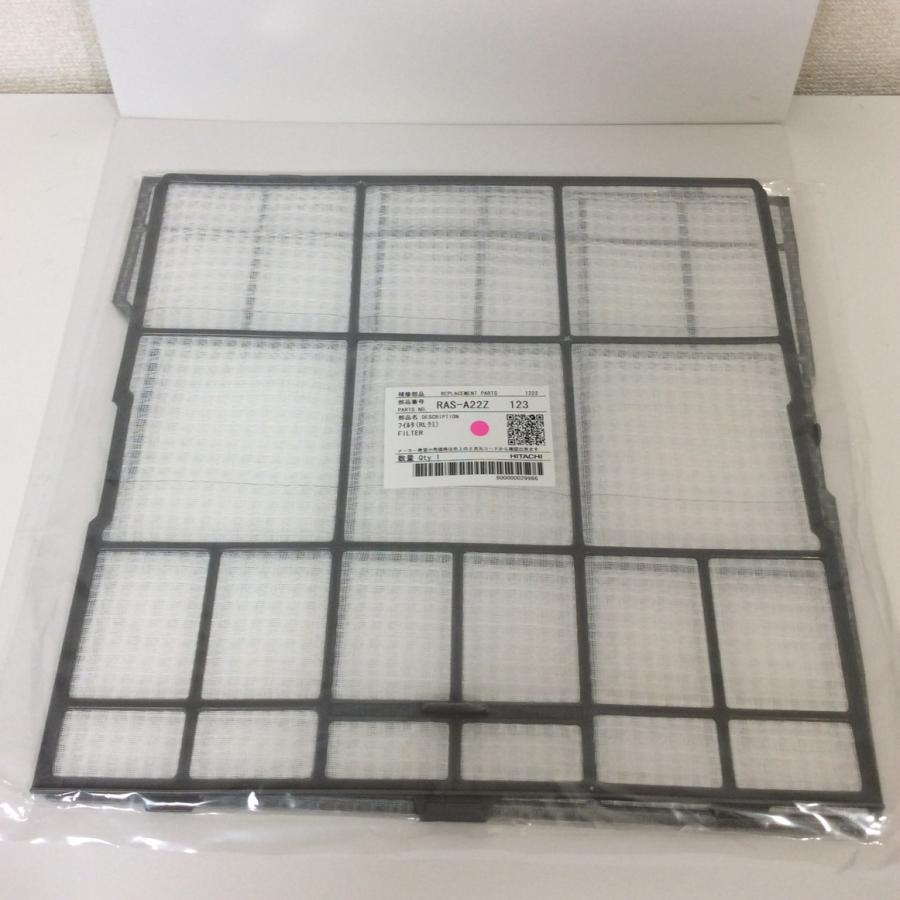 日立 HITACHI フイルタ(RLクミ) RAS-A22Z-123 エアコン フィルター (RL組) : n-ras-a22z-123 : ピース電器 - 通販 - Yahoo!ショッピング