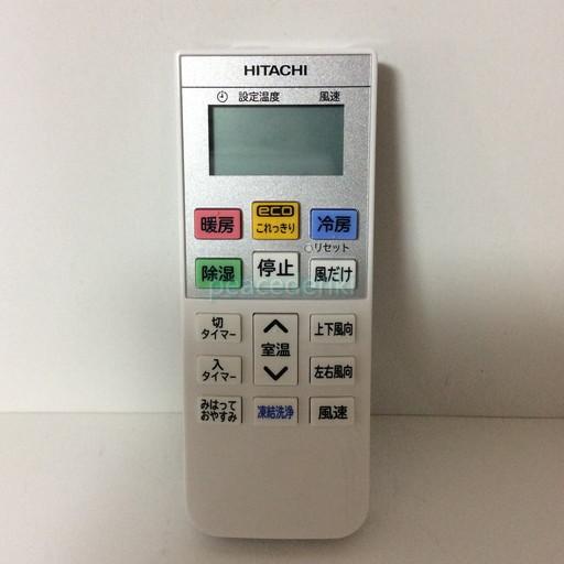 【純正品・新品】 【日立】 HITACHI リモコン RAS-D22R-003 RAR-BF1 : ピース電器 - 通販 - Yahoo!ショッピング