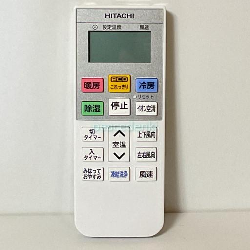 【日立】 HITACHI エアコン リモコン RAR-BG3 RAS-GT22R-003 : ピース電器 - 通販 - Yahoo!ショッピング
