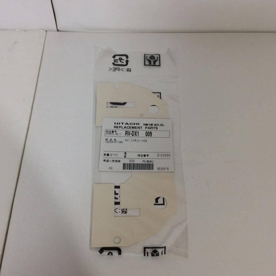 【純正品・新品】 【日立】 HITACHI 掃除機 キバンフネンシートDX RV-DX1-009 : ピース電器 - 通販 - Yahoo!ショッピング