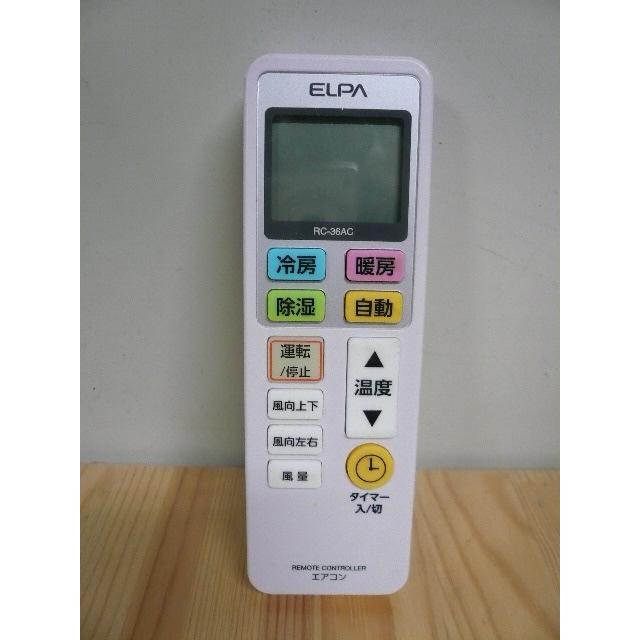 【中古】ELPA エルパ RC-36AC エアコン リモコン : ピース電器 - 通販 - Yahoo!ショッピング